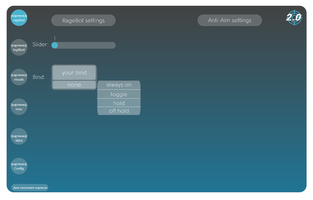 How I see the future menu, neverlose 2.0 - Offtop - NeverLose.cc - Forum