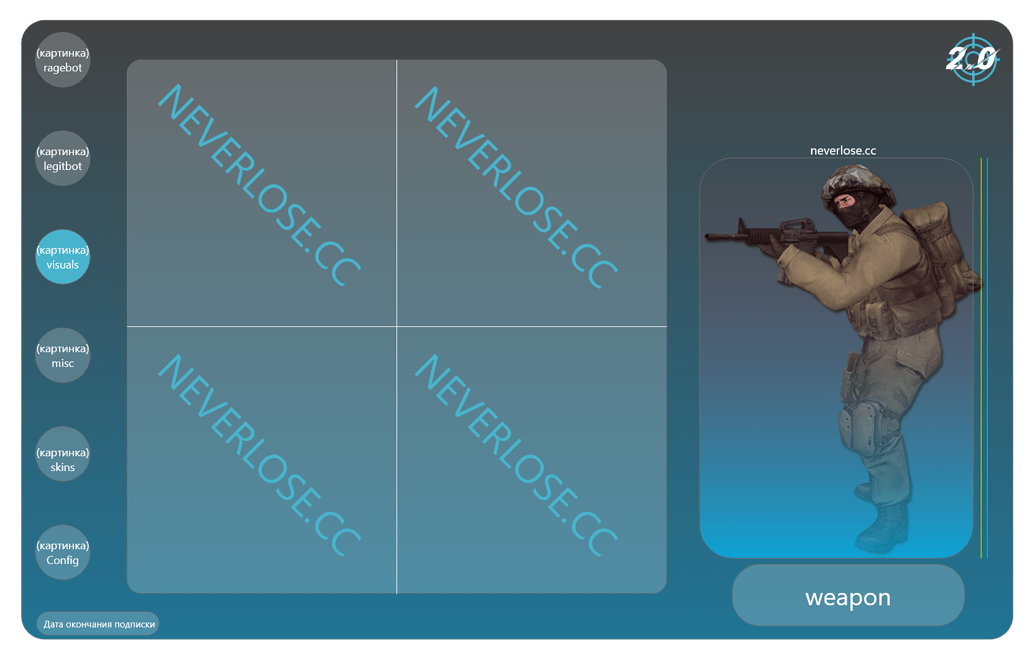 How I see the future menu, neverlose 2.0 - Offtop - NeverLose.cc - Forum