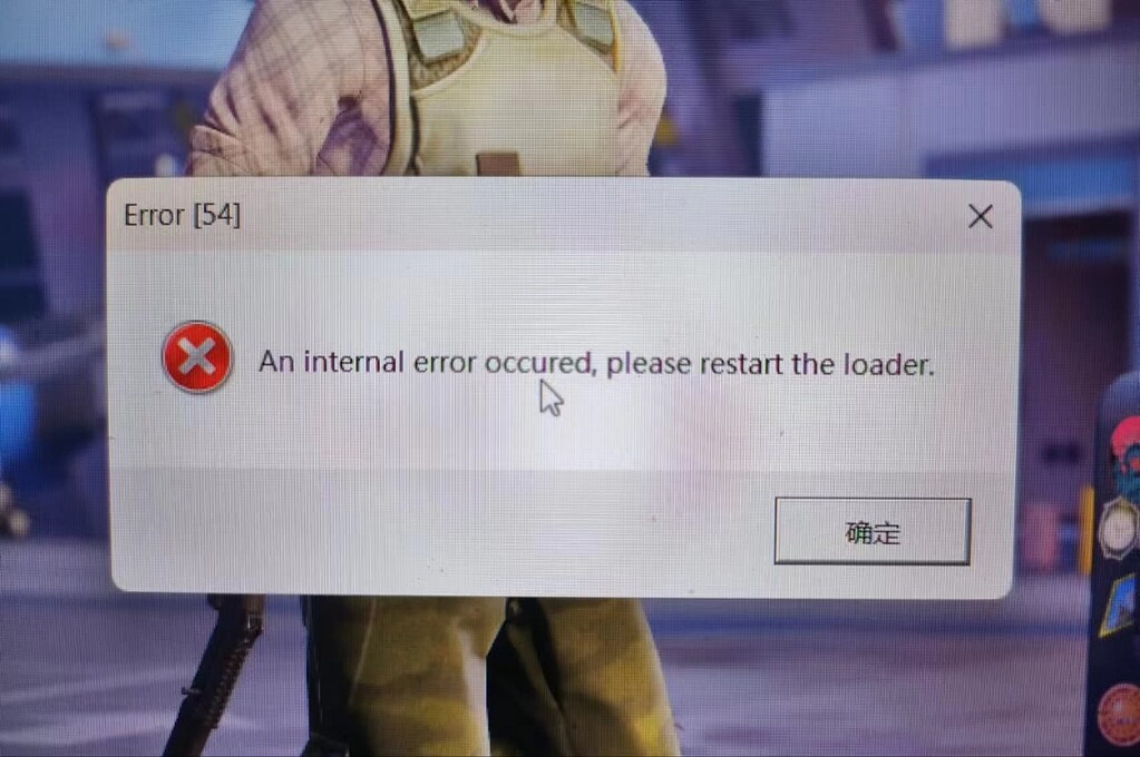 Displaying error 54 - Problems - NeverLose.cc - Forum
