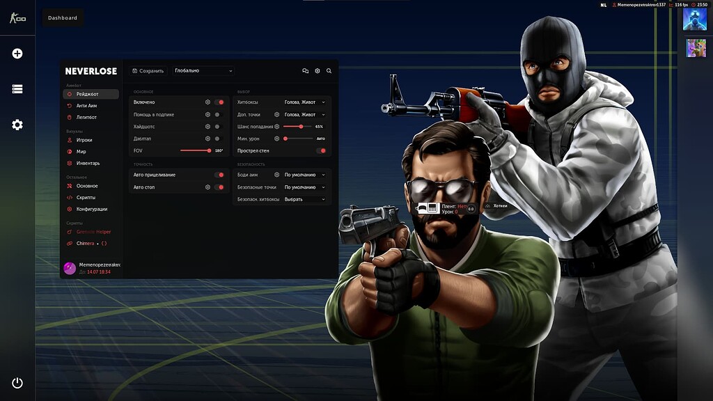 Neverlose works with CS:CO [RU] - CS:GO - Neverlose.cc - Forum