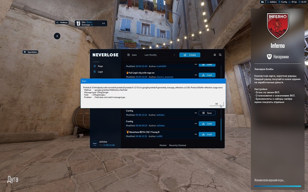 Cs2 crash help - Problems - NeverLose.cc - Forum