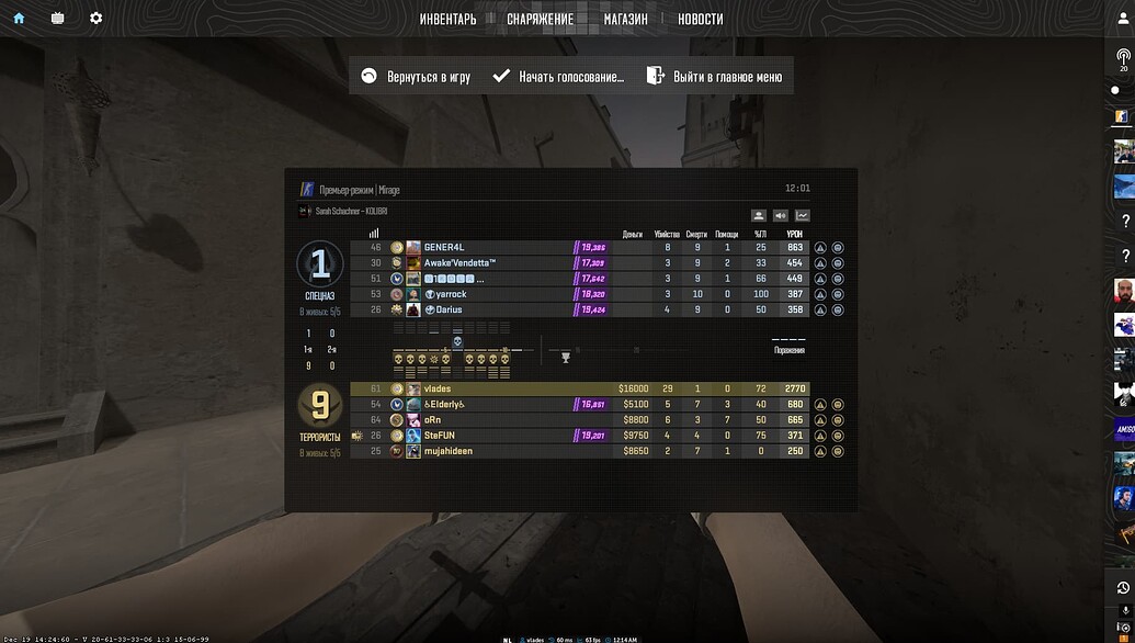 2025 🎀 Updated for current VACLIVE meta 🪼 PREMIERE META CONFIG 🪼 VAC ...