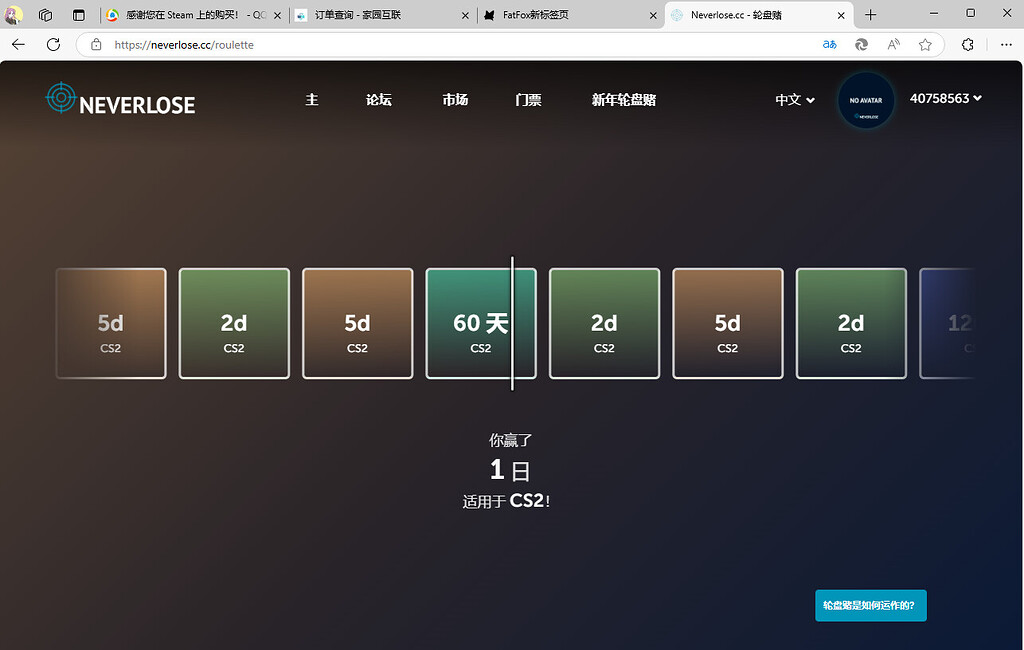 My 60 day - CS2 - NeverLose.cc - Forum