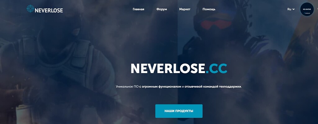 Neverlose unfreezed? - CS2 - NeverLose.cc - Forum