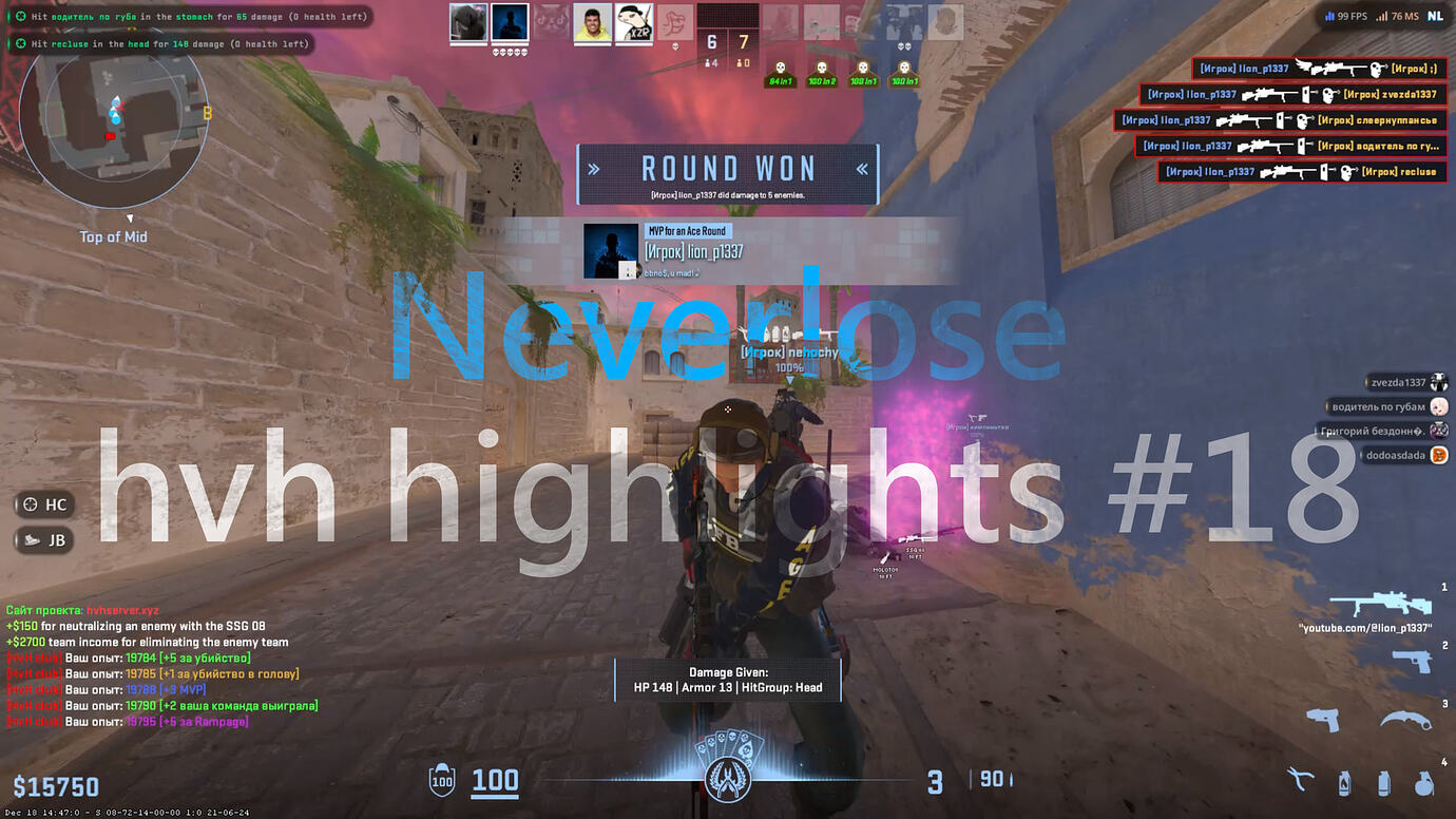 🔥 #cs2 NEVERLOSE.CC HvH HIGHLIGHTS #18 #media by lion_p1337 - Media ...