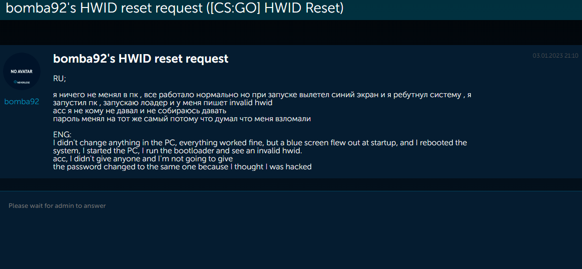 Problem hwid - Problems - Neverlose.cc - Forum