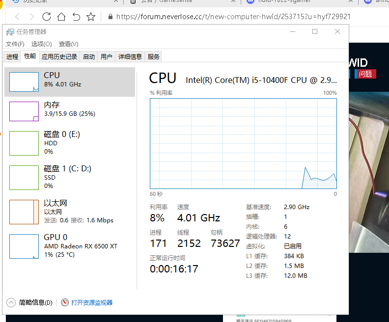 New computer HWID - Problems - Neverlose.cc - Forum