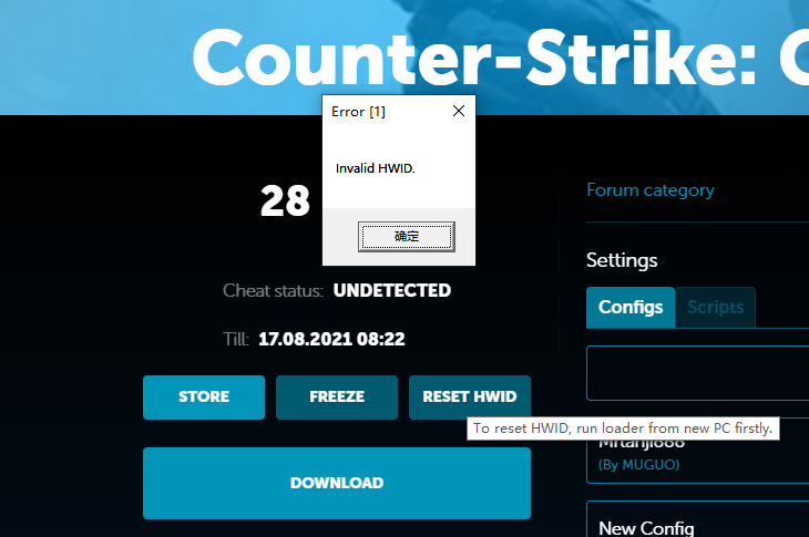 I can't log in or reset - Problems - NeverLose.cc - Forum I can't log in or reset - Problems - NeverLose.cc - Forum
