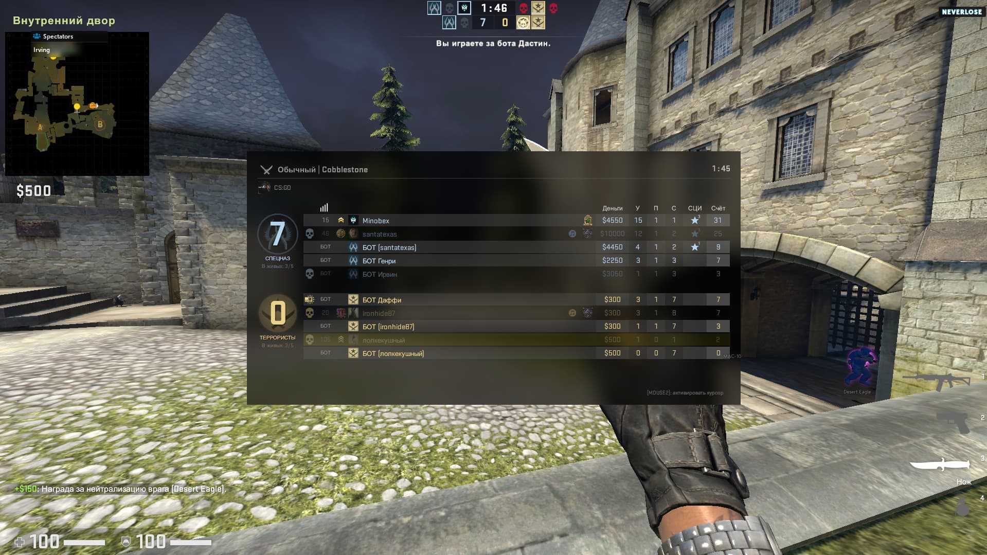 Cs dead - Offtop - Neverlose.cc - Forum