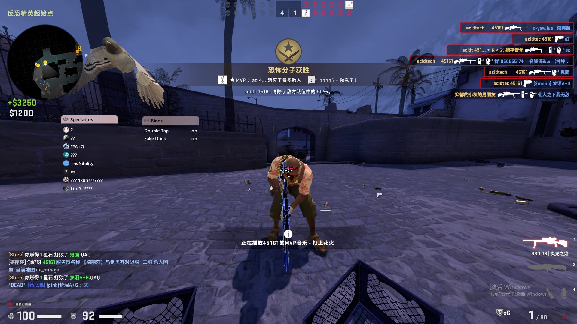 Get good get my cfg - Offtop - Neverlose.cc - Forum