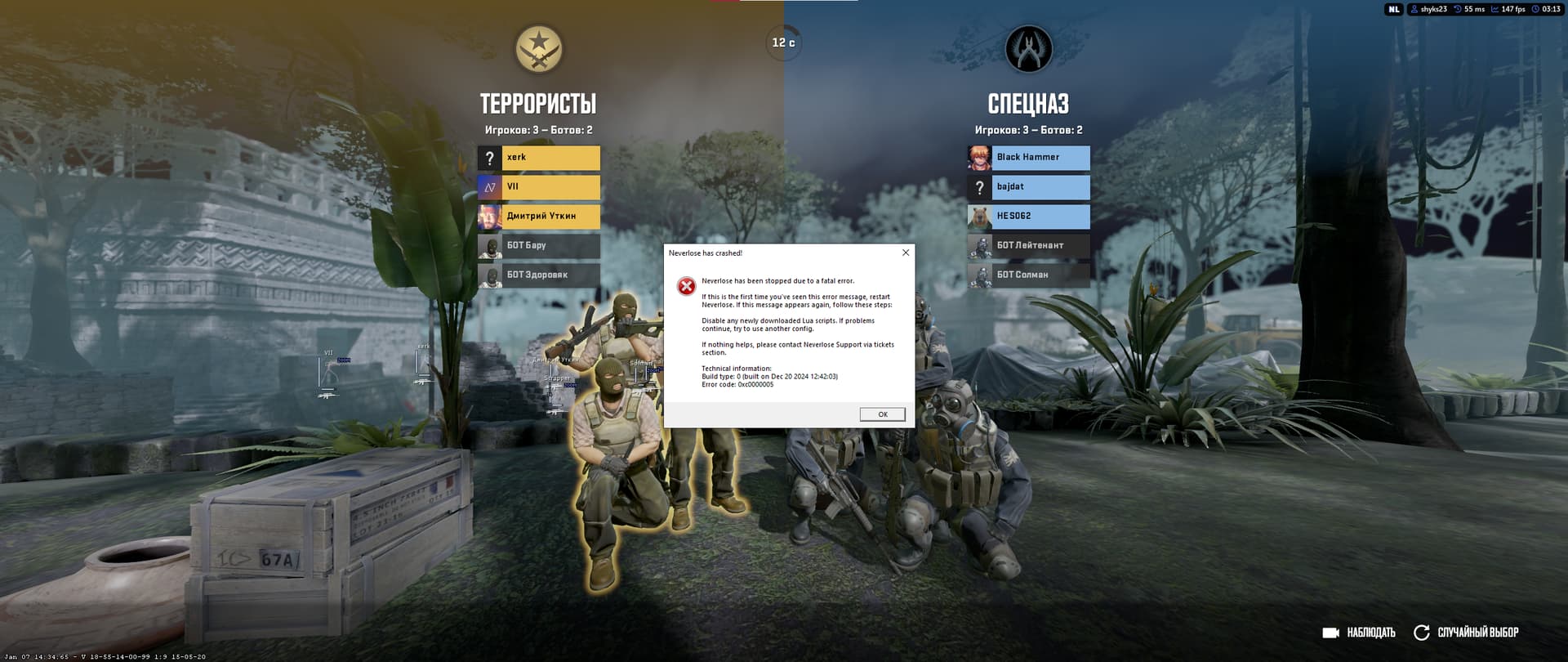 Легит конфиг кислоты крашит кс2 - Problems - NeverLose.cc - Forum