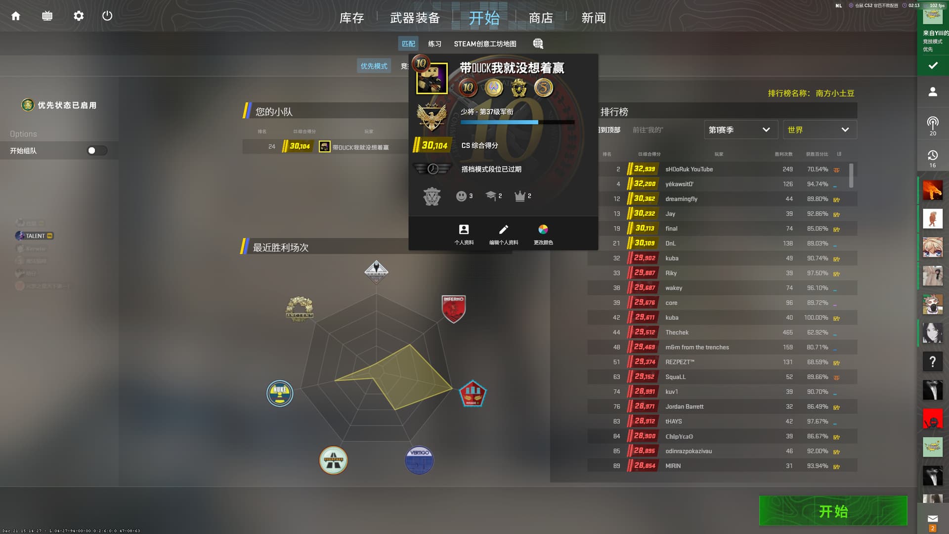 Have 20 accounts with 30,000 points - CS2 - NeverLose.cc - Forum