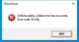 Unfortunately,afatalerrorhasoccurred. Error code 10 (18) - Problems ...
