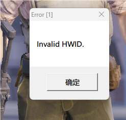 HWID Problems how can i do this? - Problems - Neverlose.cc - Forum