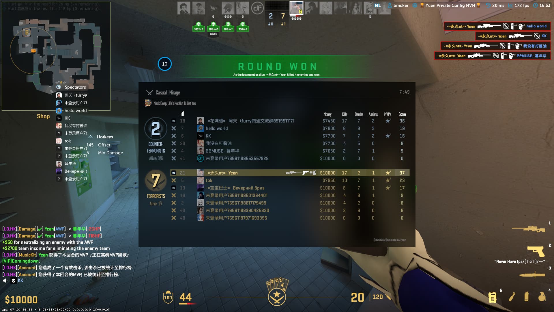 🔥 Ycen Top1 Config🔥HVH/PREMIER👑best low price cfg（pay and free）🏆7year ...