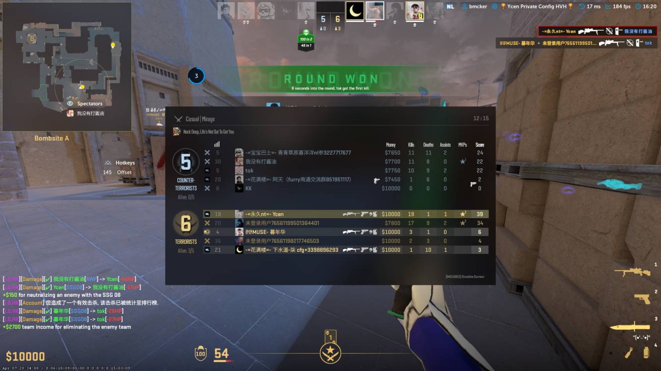 🔥 Ycen Top1 Config🔥HVH/PREMIER👑best low price cfg（pay and free）🏆7year ...